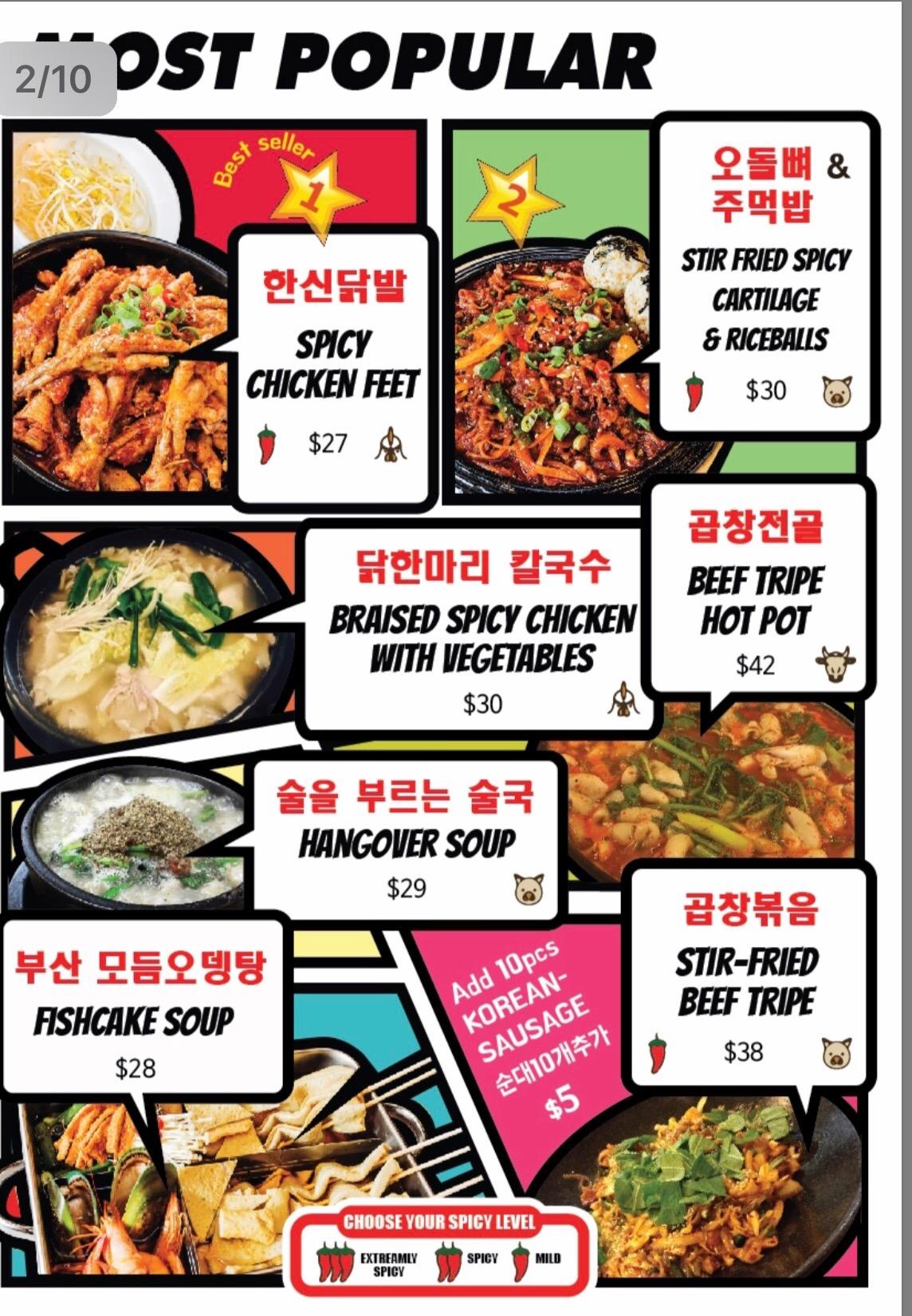 Carta del restaurante Seven Star Pocha, Melbourne, Shop H/535 Little ...