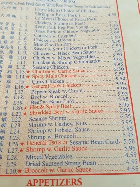 Menu at J & C Chinese Rest restaurant, New York City