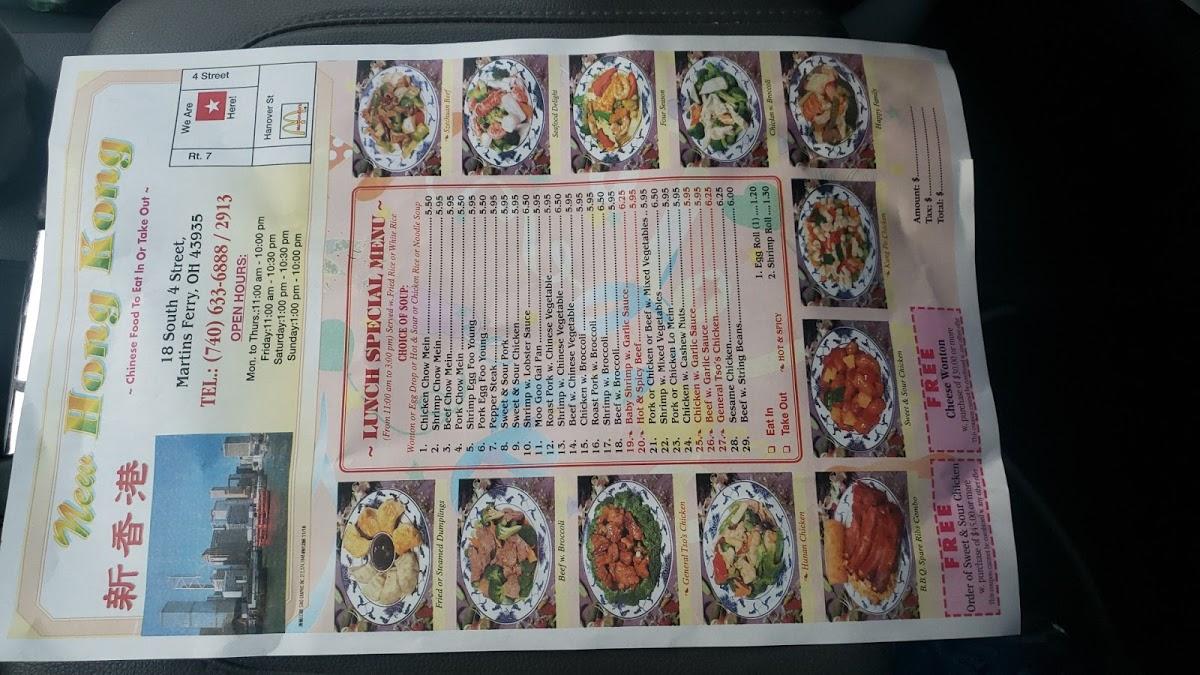 Menu at New Hong Kong restaurant, Martins Ferry