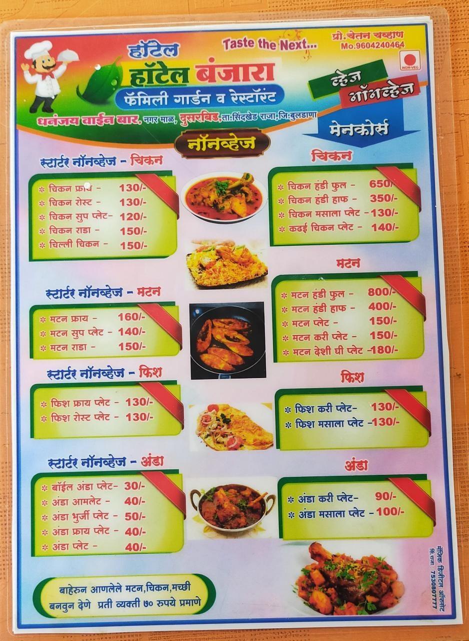 Menu at Hotel Banjara Veg&Non-Veg Restaurant, India