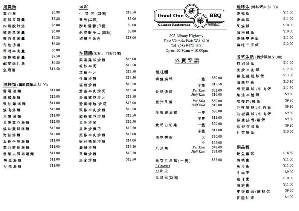 Menu at Good One BBQ Chinese Restaurant, East Victoria Park