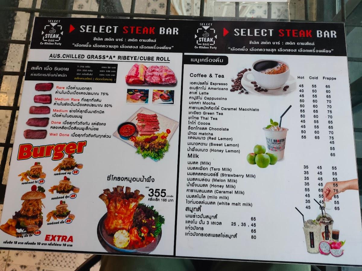 Menu at Select steak bar&เตี๋ยวละยำx7, Khon Kaen