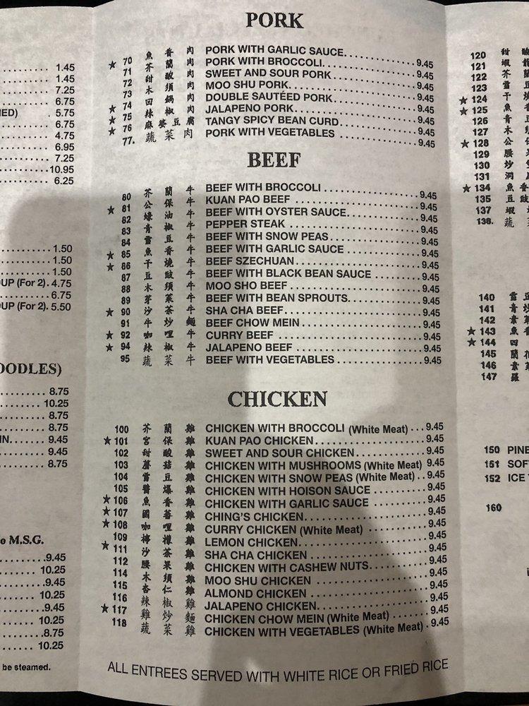 Menu at First Wok restaurant, Austin