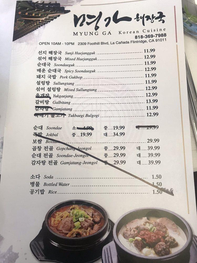 Menu at Myung Ga Korean Cuisine restaurant, La Cañada Flintridge