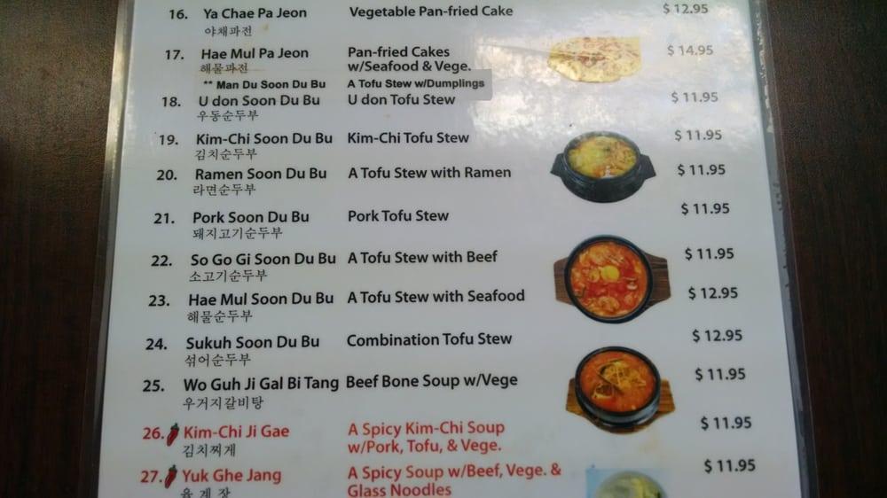 Menu at Mina's Korean BBQ, San Jose