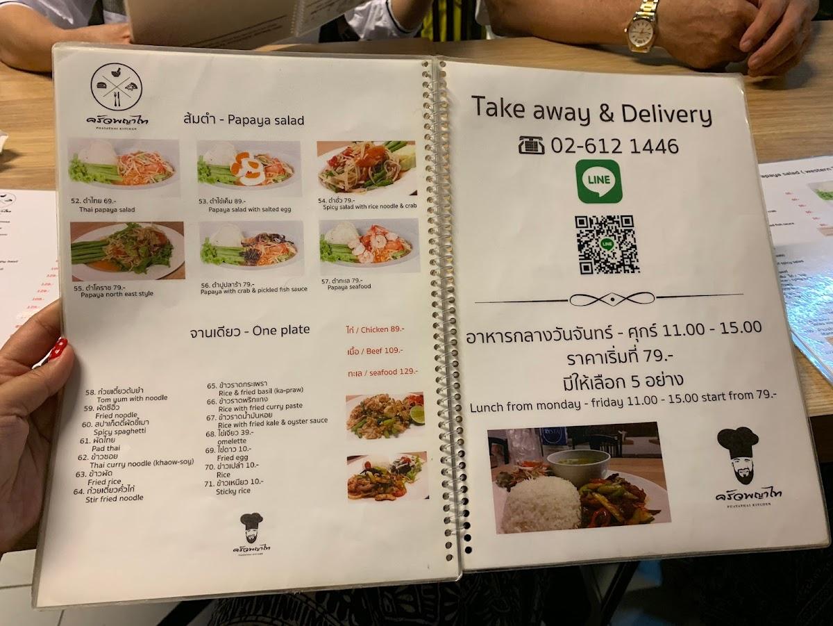 Menu at Phayathai Kitchen restaurant, Bangkok