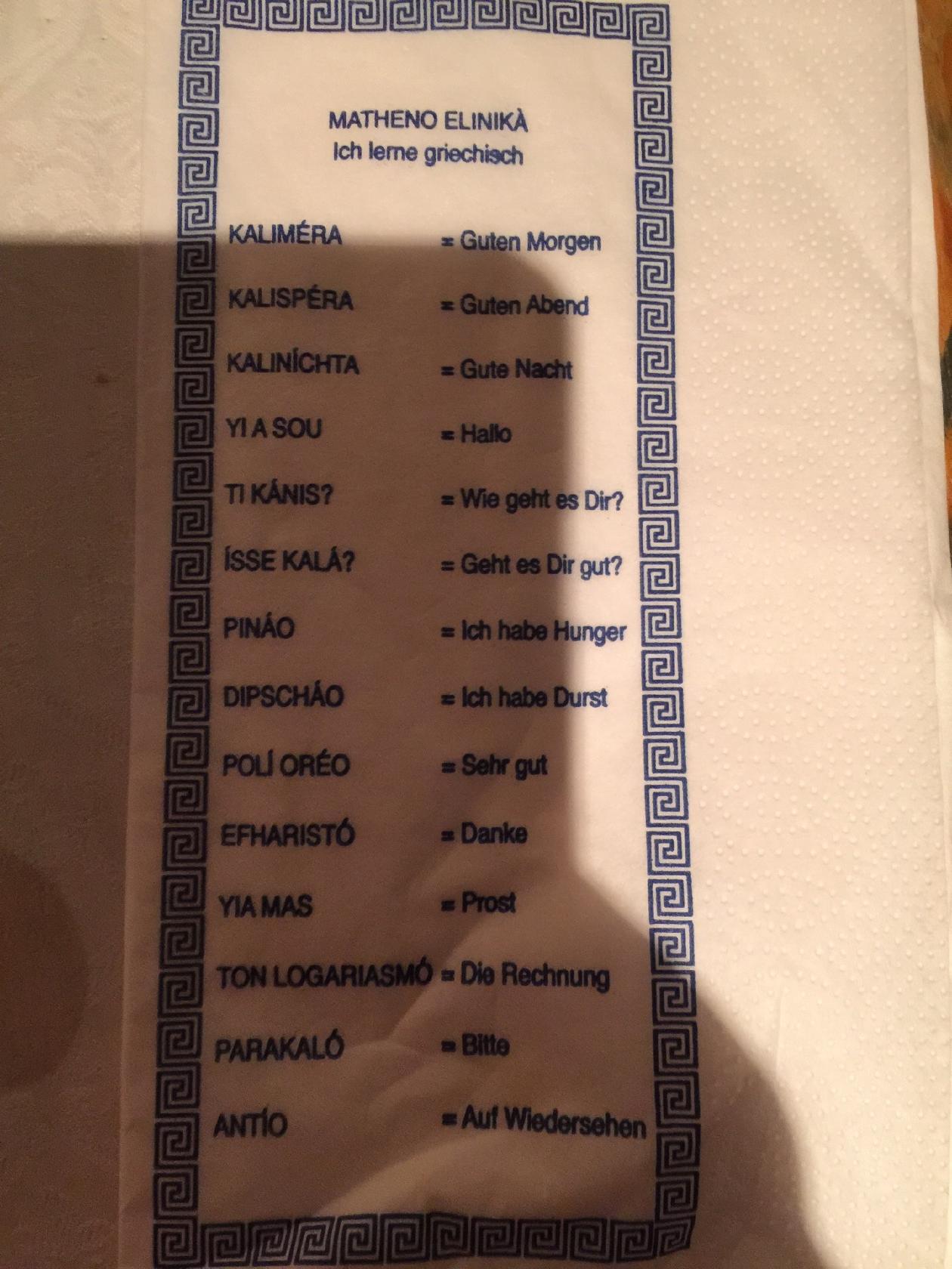 Menu at Delphi restaurant, Aalen
