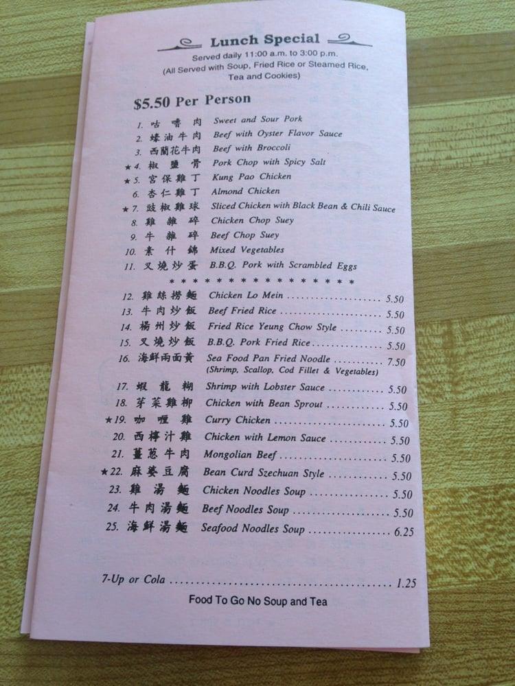 Menu at Hong Kong Chef restaurant, Downey