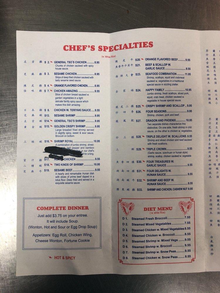 Menu at New Fun Ree restaurant, Little Rock