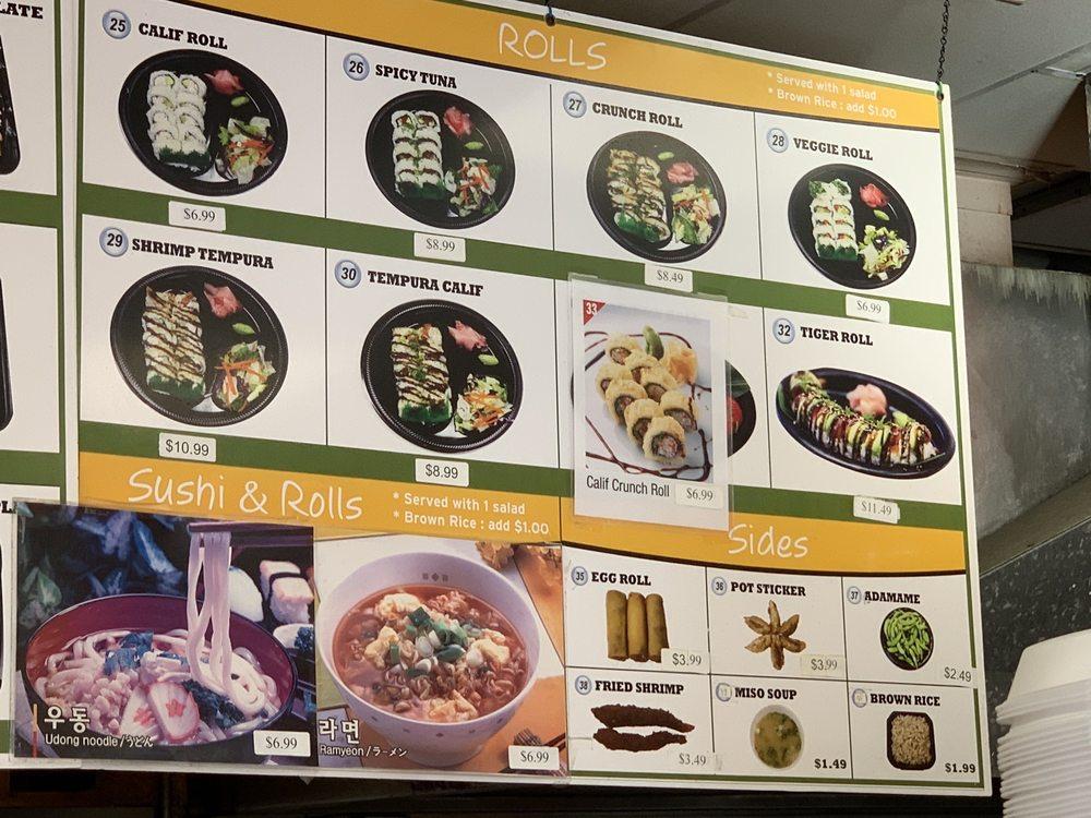 Menu at Teriyaki Masuda Ya restaurant, Los Angeles