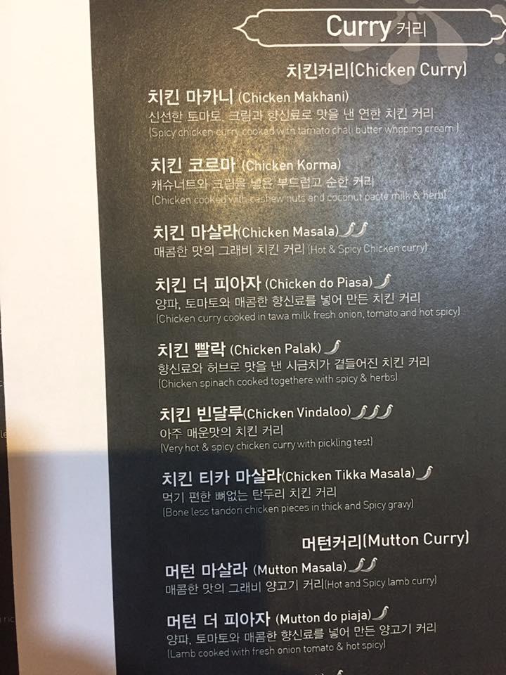 Carta de 아사 레스토랑 하단Asha Restaurant Hadan Branch, Busan