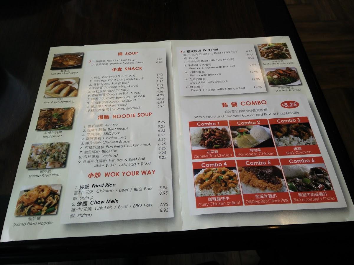Menu at Hong Kong Express restaurant, Ottawa