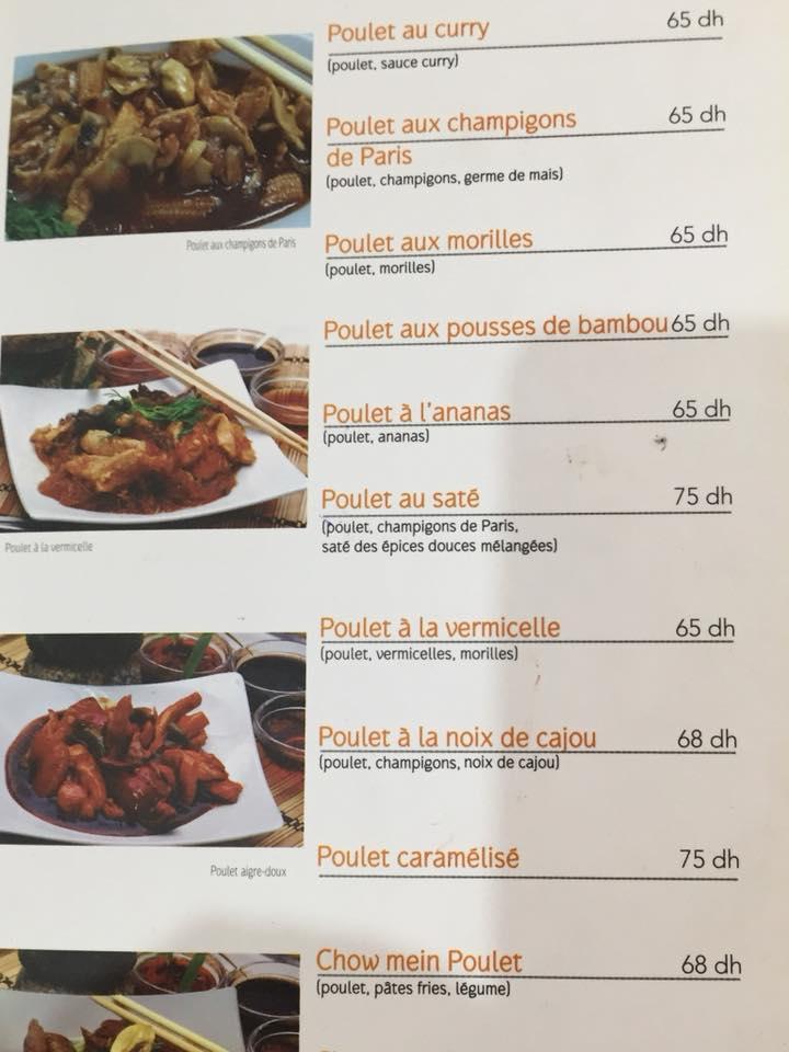 Menu au Pousse pousse Karatchi restaurant, Casablanca, 52 Rue de Karachi