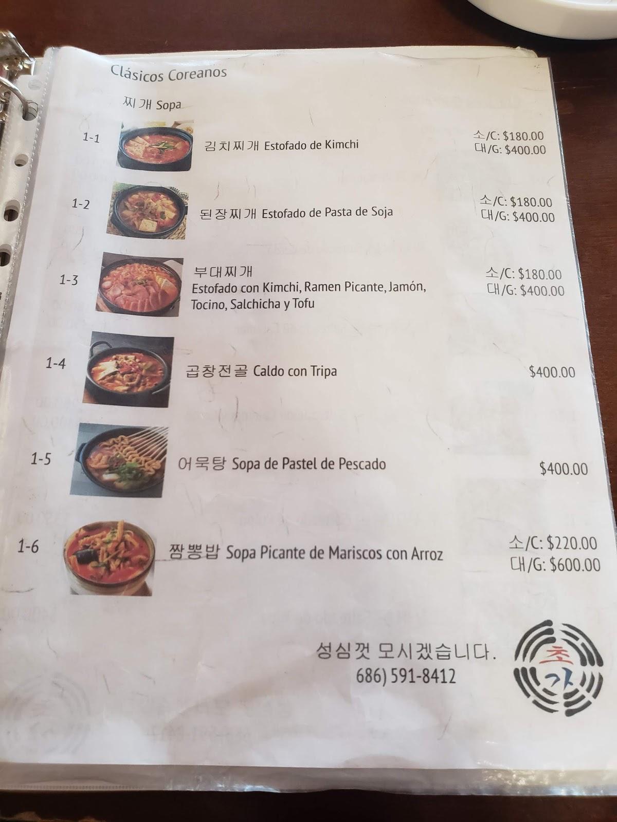 Carta del restaurante Choga Mexicali, Mexicali