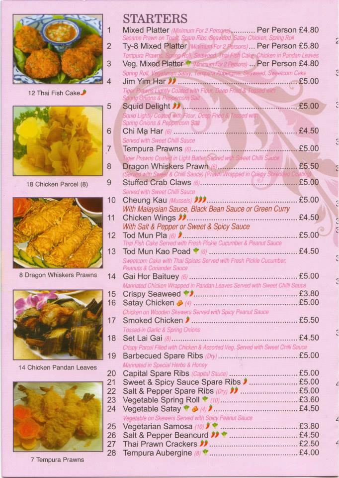 Menu at TY8 restaurant, Margate