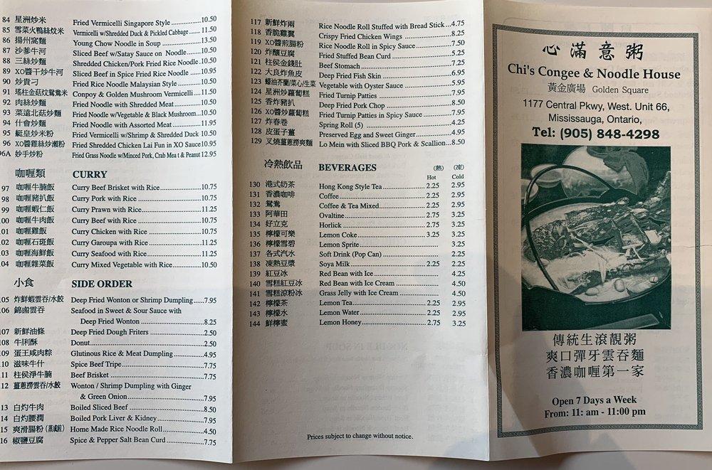 Menu at Chi's Congee & Noodle House restaurant, Mississauga