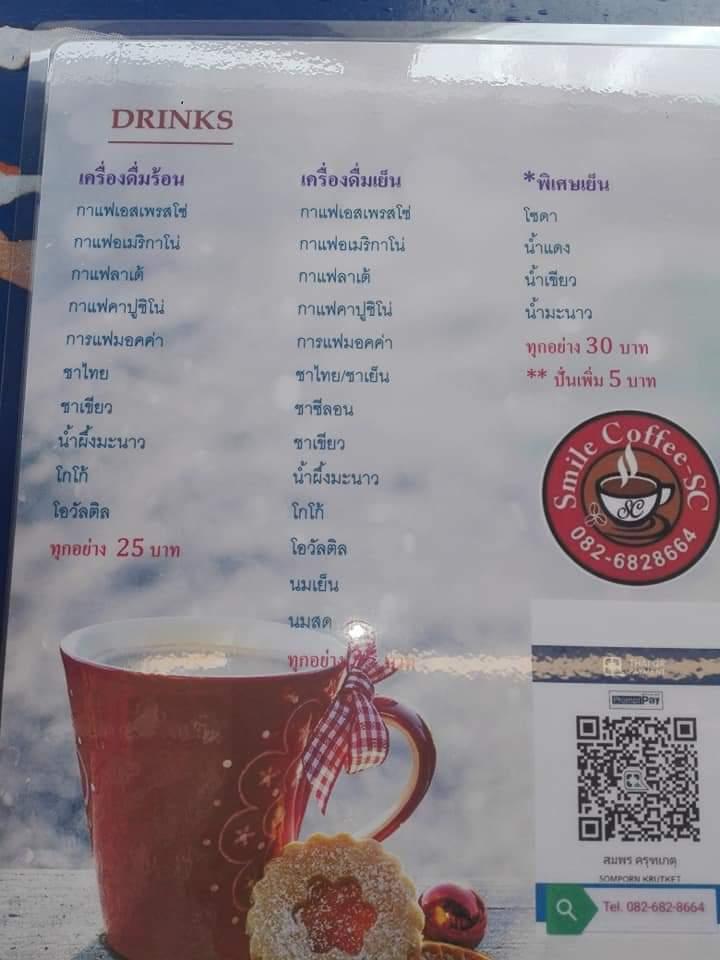 Menu at Smile coffee -SC cafe, Chiang Mai