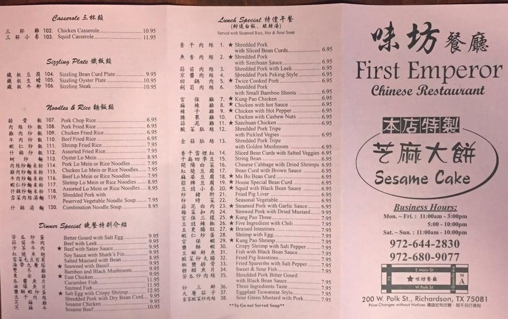 Menu at First Emperor Chinese Restaurant, Richardson