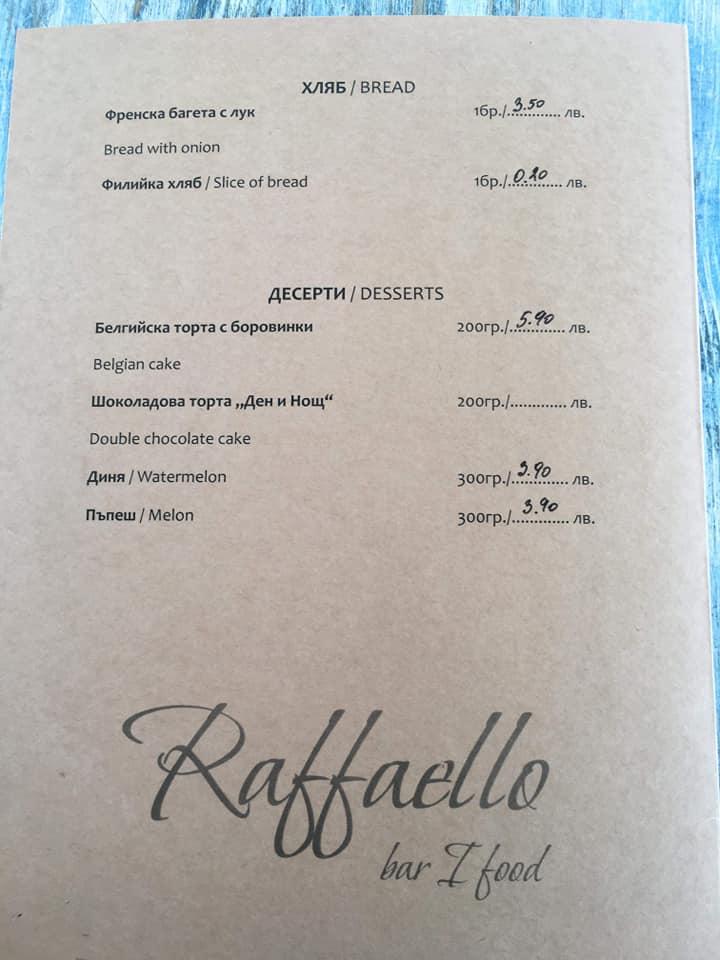 Menu at Raffaello bar & food, Sozopol
