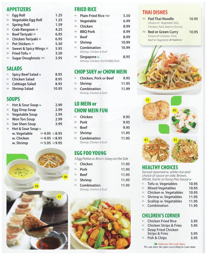 Menu at Imperial Palace & Pho Vietnamese restaurant, South Beloit