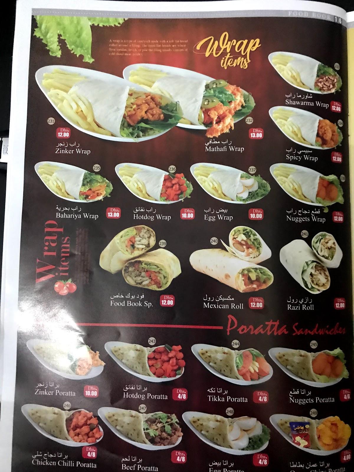 Menu at Foodbook Restaurant, UAE, CBD 7 Shop # 1