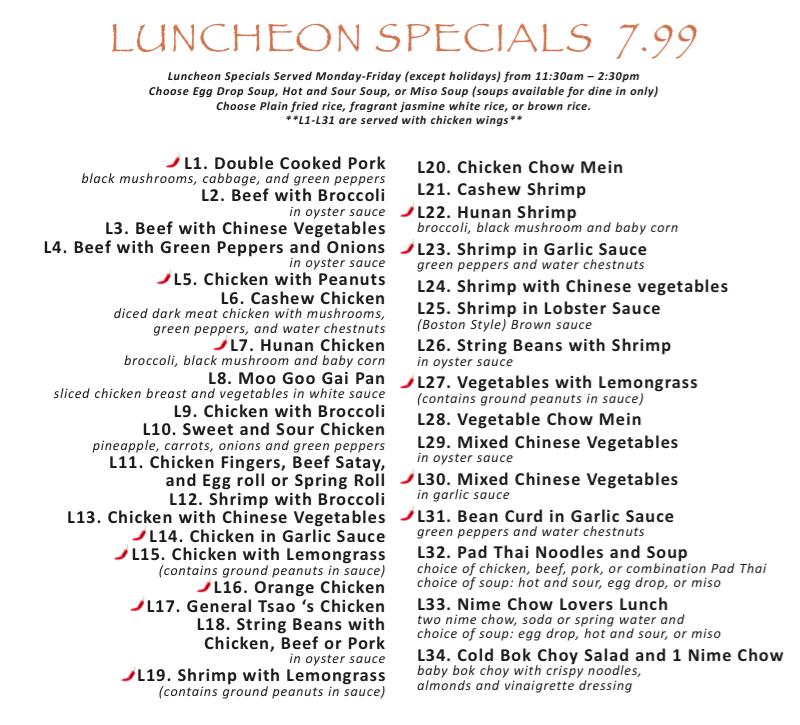 Menu at Red Rice restaurant, Warwick, 336 Bald Hill Rd