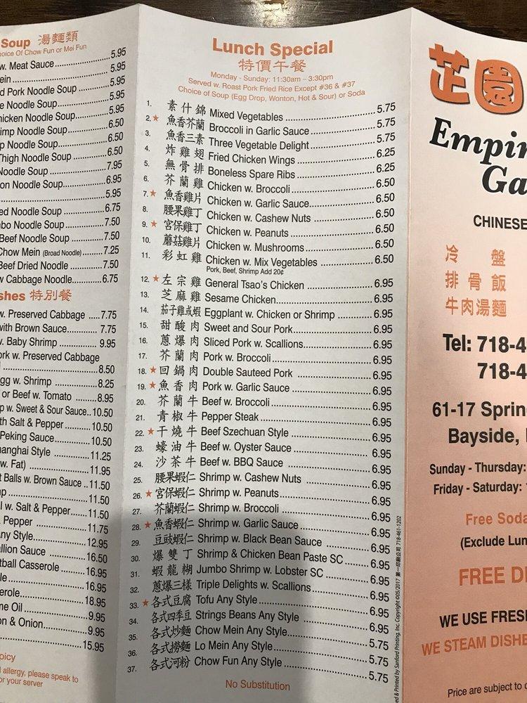 Menu at Empire Garden restaurant, New York City, 61-17 Springfield Blvd