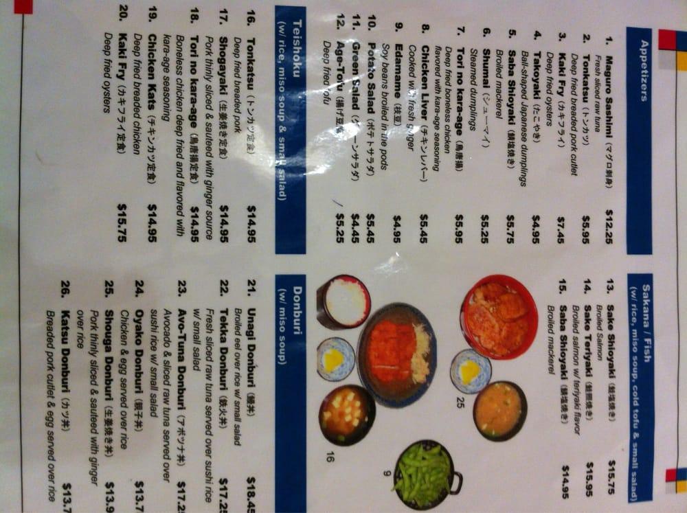 Menu at Temari Cafe, Rockville