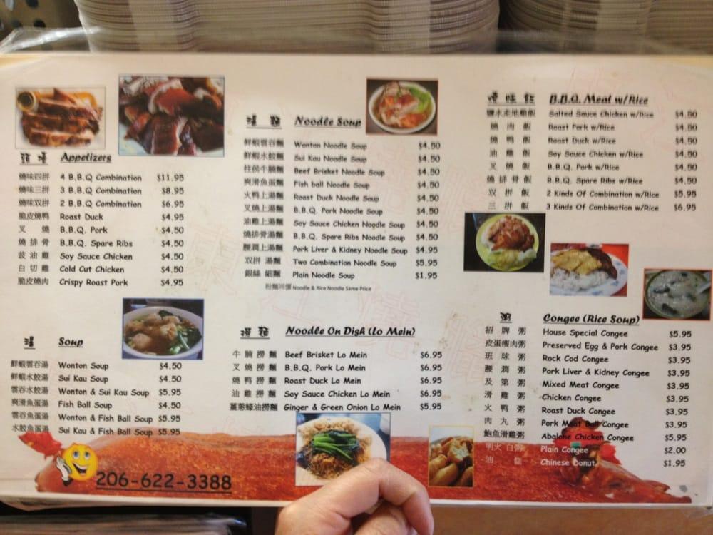 Menu at Ton Kiang Barbeque Noodle House, Seattle