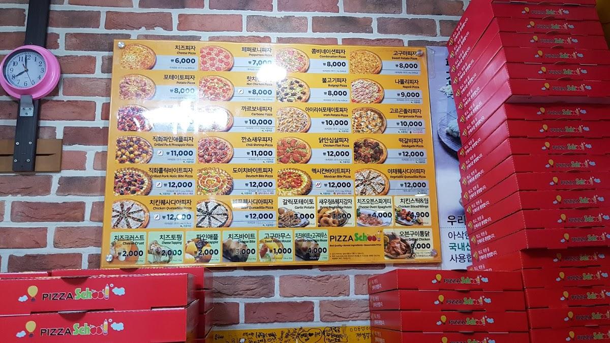 Menu at Pizza School restaurant, Icheon-si, 151-16 Changjeon-dong