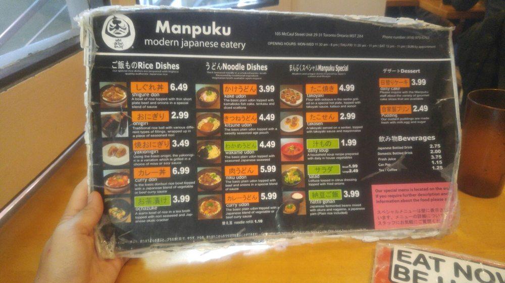 Menu at Manpuku Modern Japanese Eatery restaurant, Toronto
