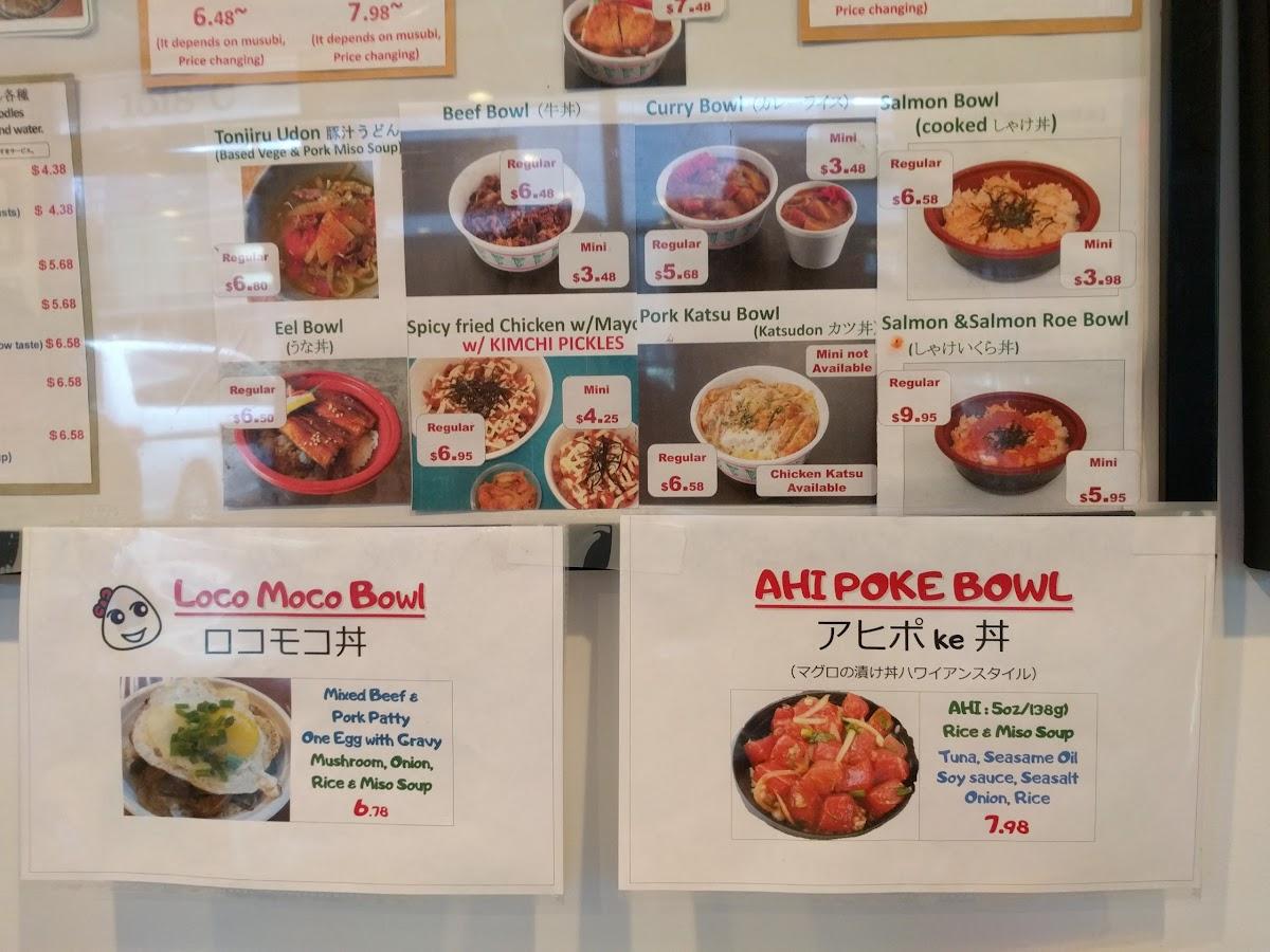 Menu at Musubi Cafe Iyasume Keeaumoku, Honolulu, 638 Ke’eaumoku St #101
