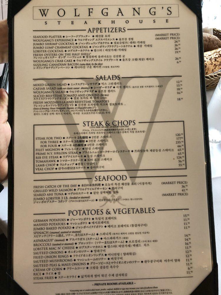 Menu at Wolfgang's Steakhouse Waikiki, Honolulu, Kalākaua Ave