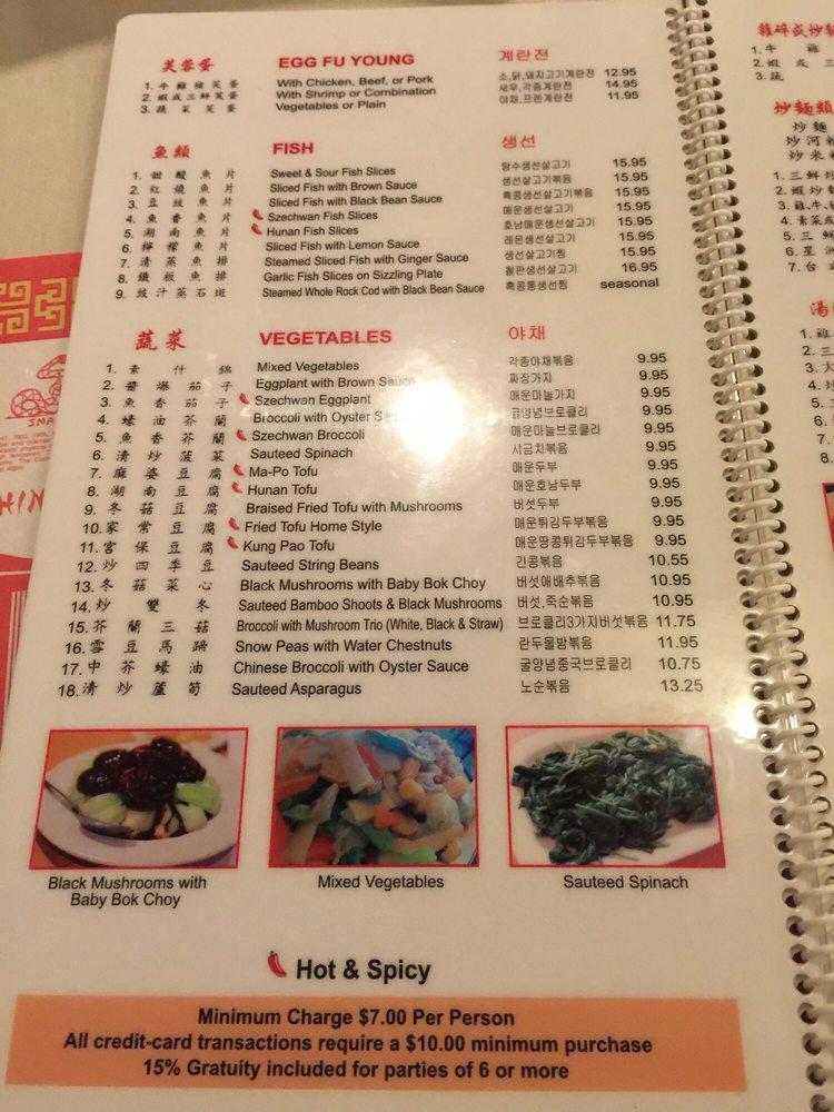 Menu at The Great Wall restaurant, Los Angeles
