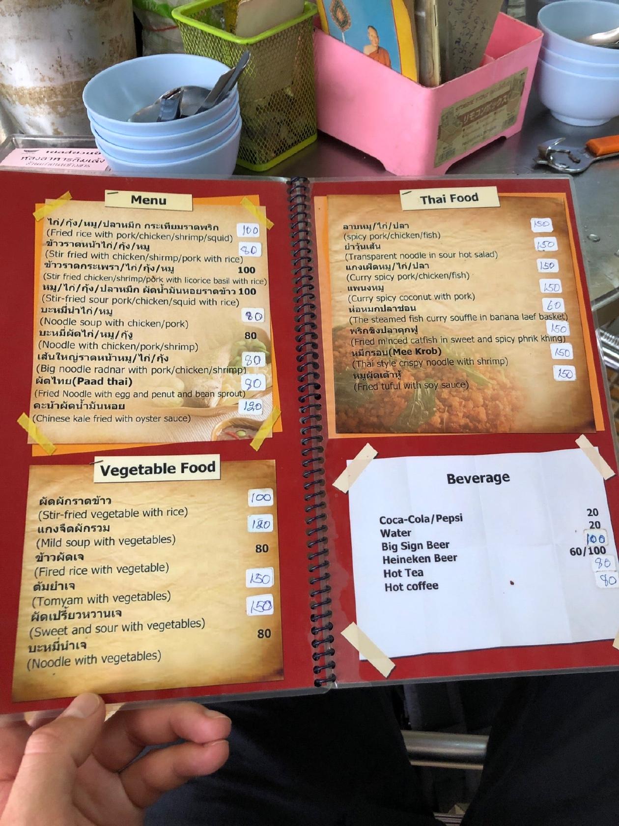 Menu at Kim Leng restaurant, Bangkok
