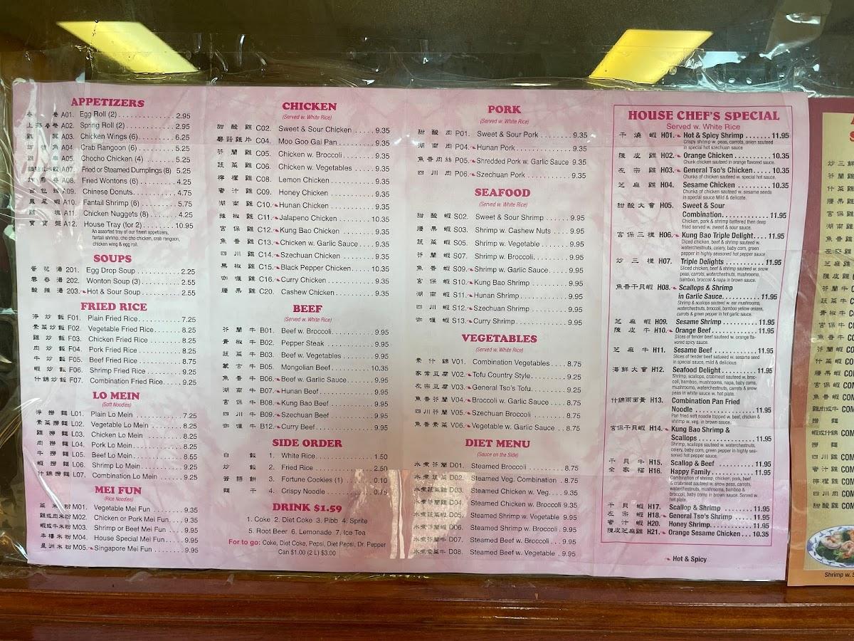 Menu at Rice House Chinese Restaurant, Tonganoxie, Front St