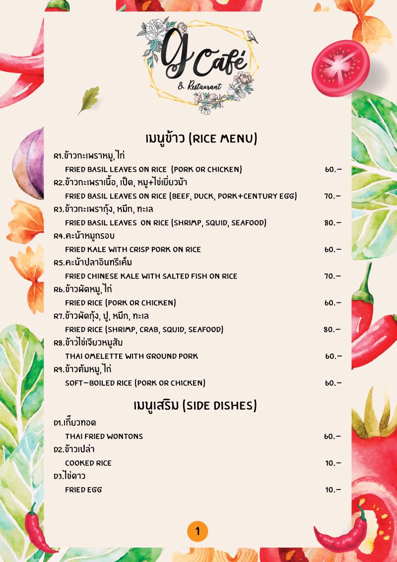 Menu at G Cafe & Restaurant, Pattaya City