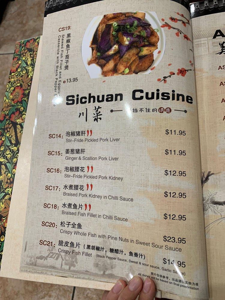 Menu at Szechuan Story 巴渝人家 restaurant, Oklahoma City