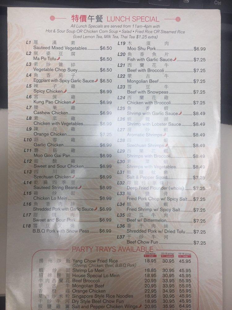 Menu at Golden Pheasant restaurant, Torrance