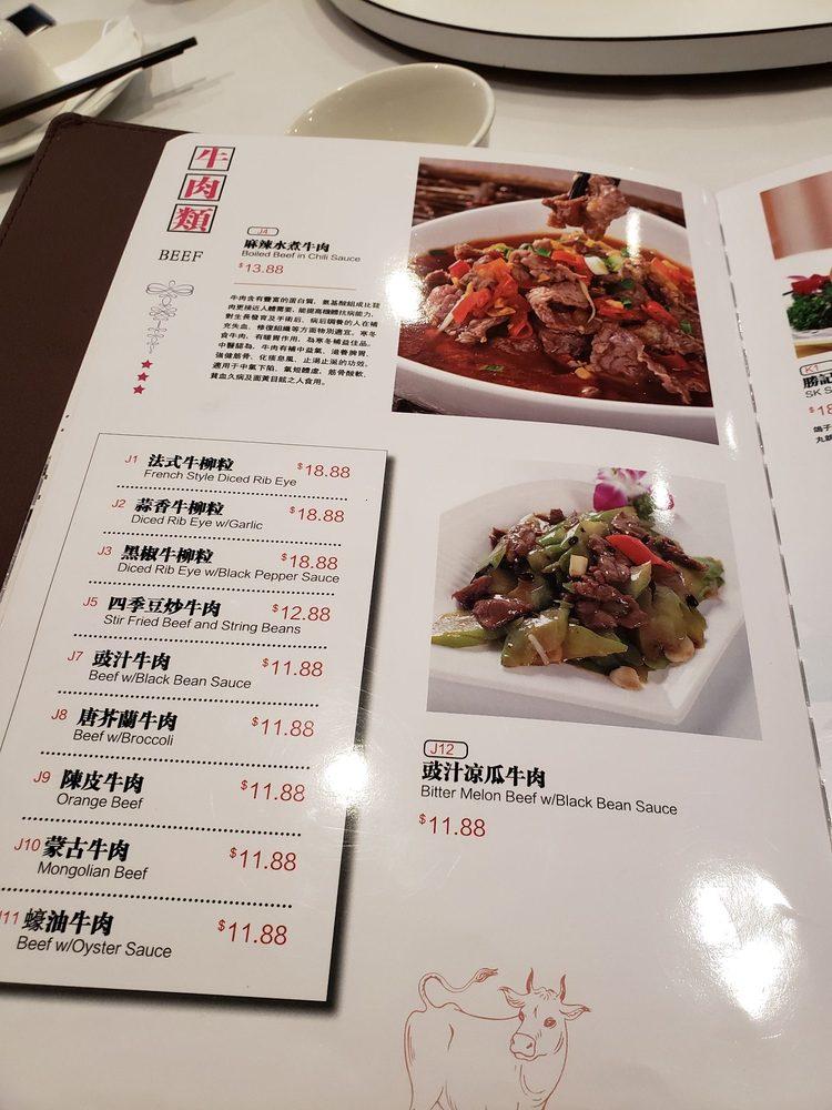 Menu at SK Seafood Restaurant, Las Vegas, Spring Mountain Rd