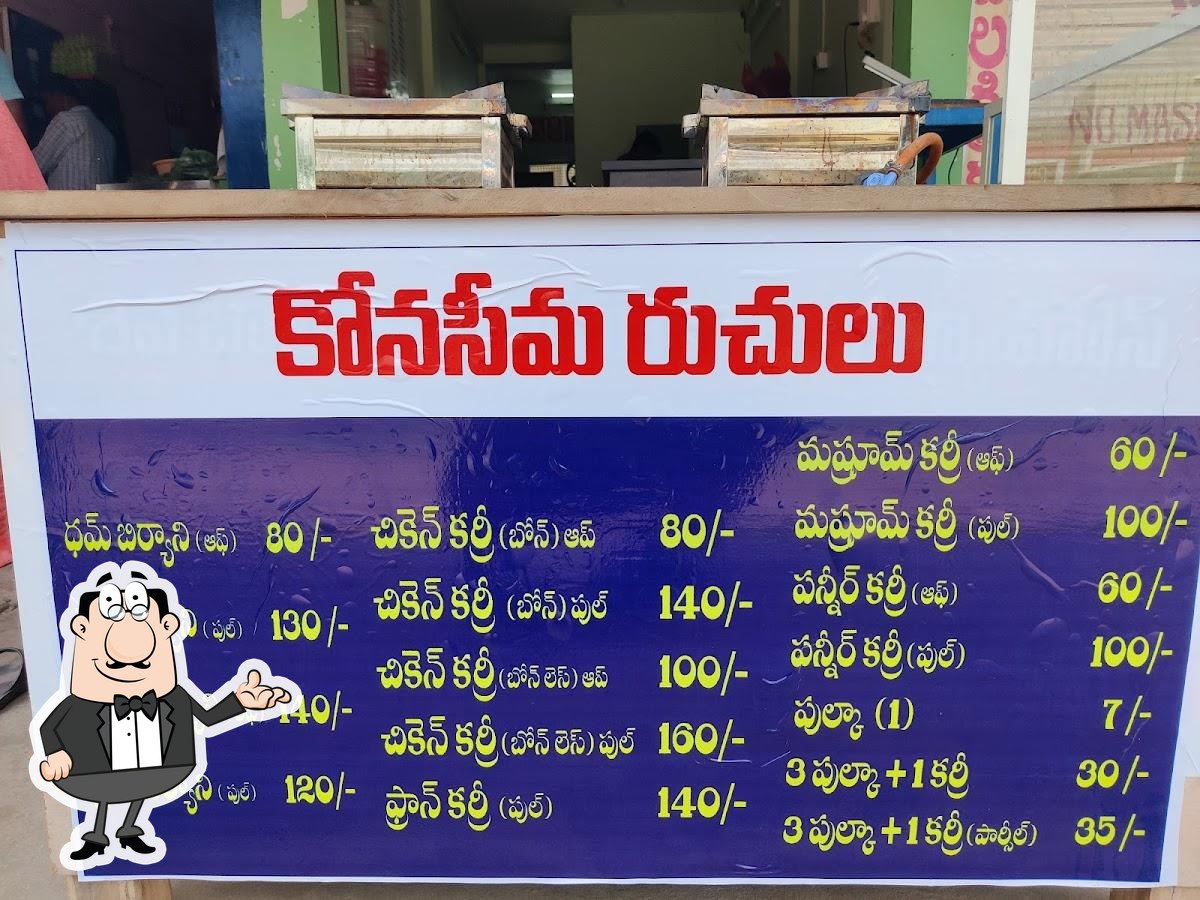 siva balaji konaseema ruchulu, Srikakulam - Restaurant menu, prices and ...