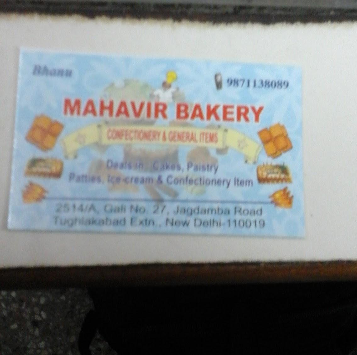 Mahavir Bakery, New Delhi - Restaurant menu, prices and reviews