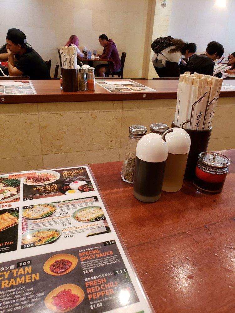 Menu at Goma Tei Ramen Pearlridge restaurant, Aiea