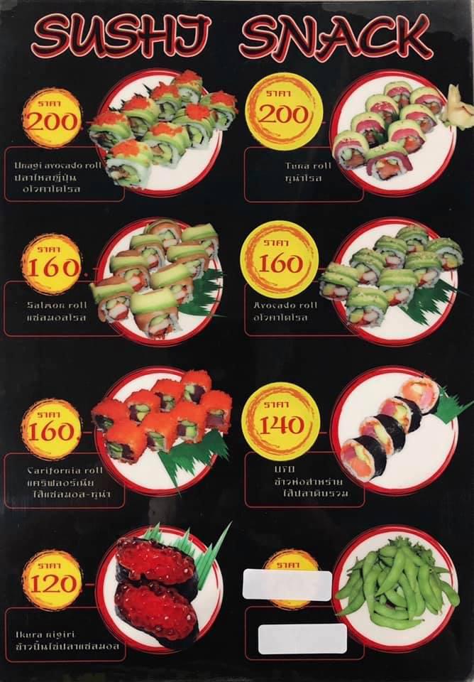 Menu at Sushi Snack สาขาหัวหิน restaurant, Hua Hin