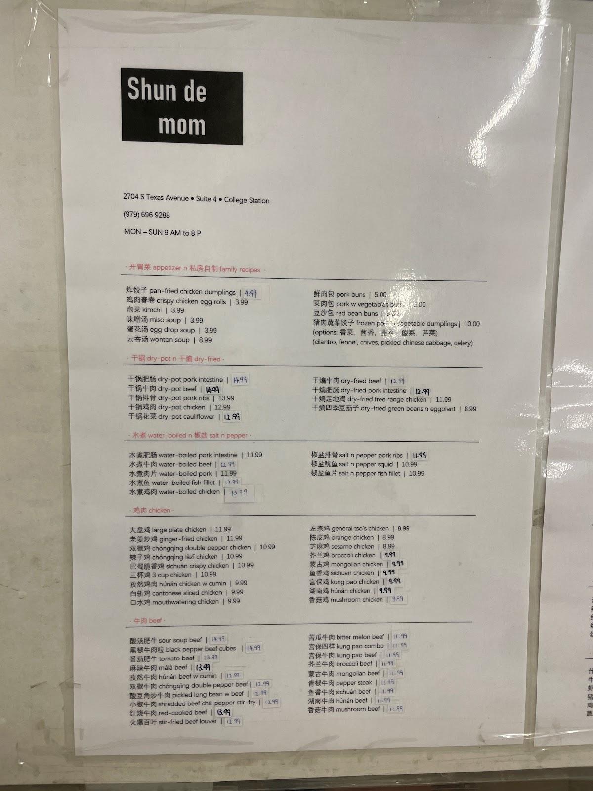 Menu at Shun De Mom ( BCS Asian Market) restaurant, College Station