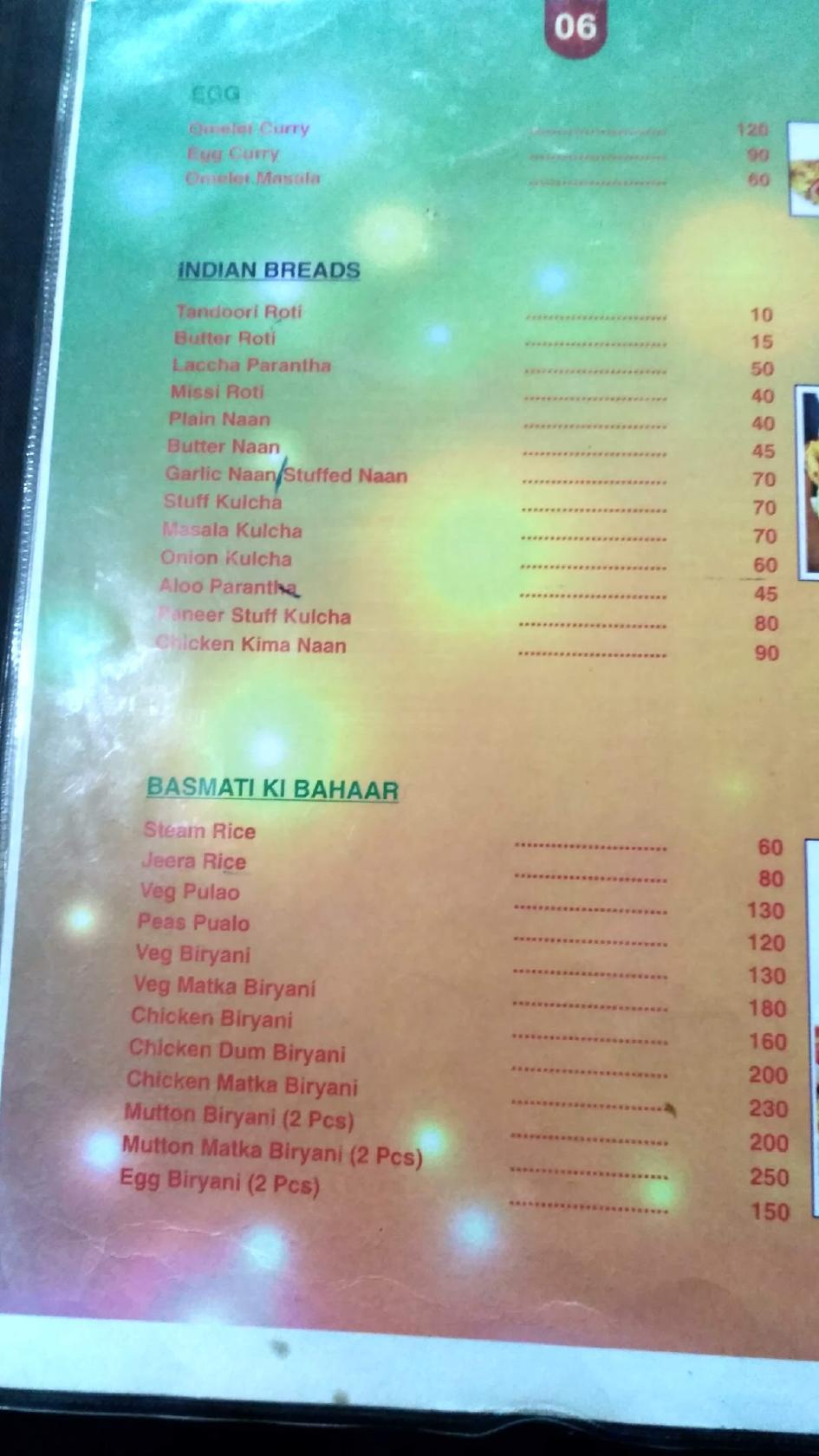 Menu at The Curry Knights family Restaurant, Darbhanga
