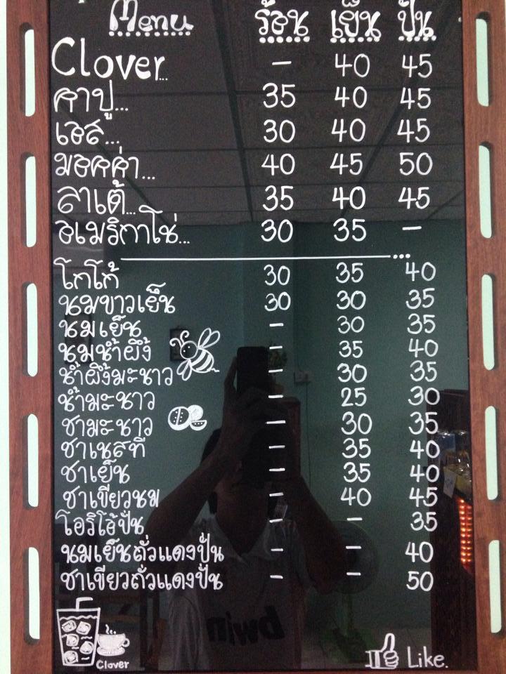 Menu at Clover Coffee restaurant, Talat