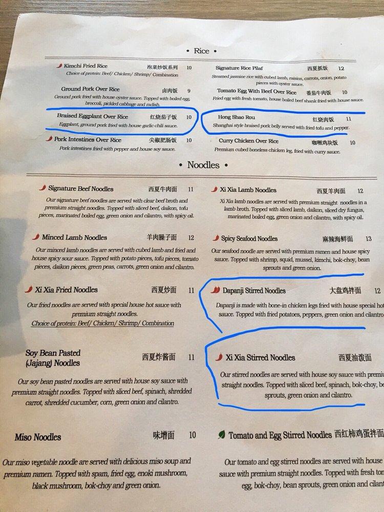 Menu at Xi Xia Western Chinese Cuisine restaurant, Columbus