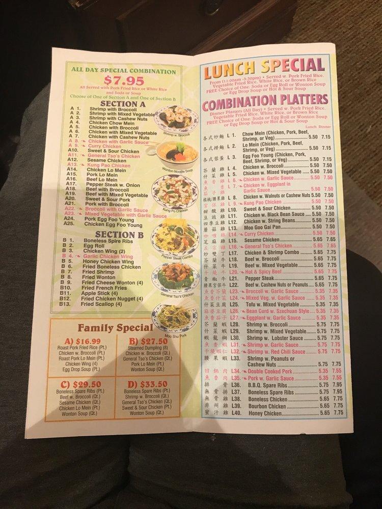 Menu at China Star restaurant, Lynbrook