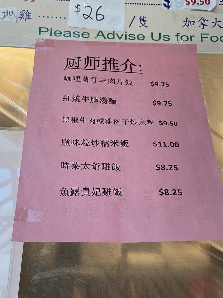 Menu at Parkway kitchen restaurant, Richmond Hill, 670 7